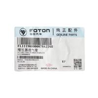 China FOTON Aumark Supercharger Intake Pipe L011901220MA0 L111900000079 for Aumark Car Model for sale