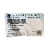 China Foton Omac Conreo Bell TX 493 Engine EGR Nozzle Original Exhaust Gas Cycle Connection Pipe E049367000278 for sale