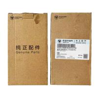 China 2002-2016 Foton Aumark 2 Times Brake Master Pump L0355020010A0 for Rapid Transit Country for sale