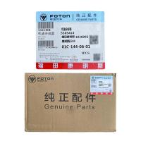 China Foton Original Truck Accessories Omac Bell ISF 3.8 Engine Oil Cooler Module 5565414 for sale