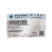 China Foton Omac S5 Hornet European Hang Aoling CTS9 Spare Tire Hanging Assembly M4315020100A0 for sale