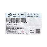 China Foton CTX Rear Tire Screws Nuts for S01B1049A1Q341B20 Original Truck Omako Bells for sale