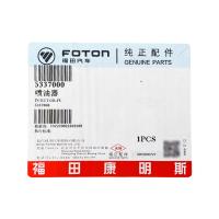 China Omako Bell CTX ISF 3.8 5337000 Foton Pure Original Accessories Fuel Injector Nozzle for sale