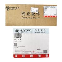 China Foton Omako O Ling MRT ISF 2.8 Engine Exhaust Manifold for Truck Fittings 5711159 Size for sale