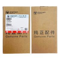 China Fukuda Omac S3 S5 Okling CTS Rapid Transit ISF3.8 Engine Belt Tightening Wheel 5287020 for sale