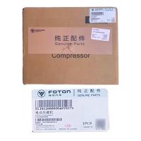 China Electric Compressor for Foton Wisdom Blue Energy Truck Air Conditioning L181200000040 for sale