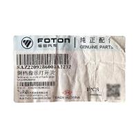 China Fukuda Omako Revo CTS9 Hand Brake Indicator Light Switch for Foton 2002-2016 AZ2209286001 for sale