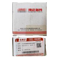 China JAC Shuailing Q6 Junling V6 Kang Ling 5T35 Speedometer Sensor with 2.0 CNG Engine for sale