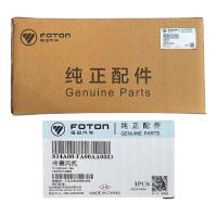 China Foton Car Fitment 14A00-FA00A Omako Bell Radiator Assembly with Air Conditioning Condenser for sale