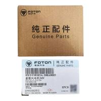 China XD138103A-100 Omac Aoling MRT Front Air Conditioning Blast Motor for Foton Truck Transmissions for sale