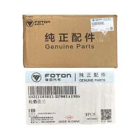 China Omako Bell Era Hub Flange SH3103015-BP001 Foton Truck Accessories Wheel Hubs Category for sale