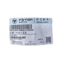 China 2002-2016 Foton G7 G9 Right Slide Door Buckle Hand Assembly Pull Handle K1640150002A2 for sale