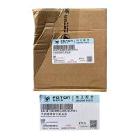 China Foton Bus Truck Accessories Scenery G7 G8 Handle Ball with Dust Cover K1173020001A0 for sale
