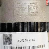 China 2016- Year 24V AC Generator for Heavy Truck Engine Auto Parts YN25GB DHA10010868 Supply for sale