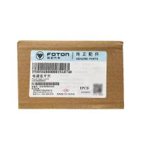 China 2002-2016 Year Foton Alpha MRT Era Electric Vehicle Accessories Omako Ring H036600000019 for sale