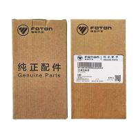 China Foton Tuyano ES Commercial Vehicle Air Conditioning Controller Assembly 12V V1811030008A0 for sale
