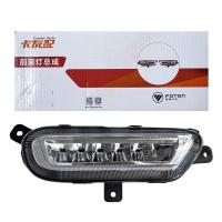 China Foton Omake Smart Blue Electric Vehicle Front Fog Lights Turning Combination Lights H4364020402A0 for sale