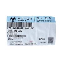 China Alpha 2002-2016 Foton Truck Accessories Omako Ring MRT Winding Hose Assembly M4120160102A0 for sale
