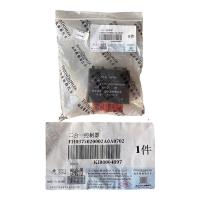 China Omark 5 Series 2-in-1 Flasher Wiper Relay Controller H0375020002A0 for Alpha 2002-2016 for sale