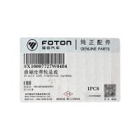China Foton Aumark Aoling MRT Yunnei D25 D30 Engine Crankshaft Pulley Assembly X10007727 for sale