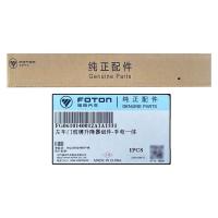 China Omako Bell Rivo Era Door Glass Elevator Assembly with G0610140012A Flashlight Window Regulators Product for sale