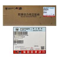 China Original Foton Aumark AUCAN 2.5 Engine Integrated EGR Assembly PSH0006965 Picture Shows for sale
