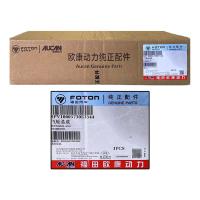 China Condition 38*38*10cm Foton Aumark Oling MRT Ojai 2.5 Engine Flywheel Assembly PV10005730 for sale