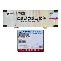 China Foton Origl Aumark Oling MRT Ojai 2.5 Engine Gear Assembly PM40004643 PM40004526 Condition for sale
