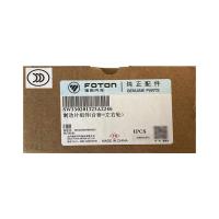 China OE NO. W350201323A Foton Aumark Brake Disc Assembly Set for Martian Skin Truck 0.5kg for sale