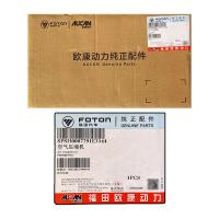 China Foton Aumark Ojai 2.5 Engine Air Compressor PSH0007791 12V Condition PM409 5G PBD0043D for sale
