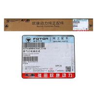 China Foton AUCAN 2.5 Intake and Exhaust Camshaft Assembly with PM40004228 Engine Code for sale