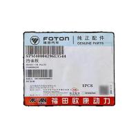 China 2016- Foton Aumark AUCAN 2.5 Engine Oil Baffle PM40004296 Perfect for All Car Models for sale