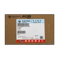 China Foton AUCAN 2.5 Engine Piston Pin PM40004159 for GRATOUR ix5 MPV 16.01- Replace/Repair for sale