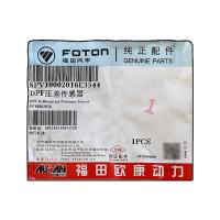 China Foton Aumark AUCAN 2.5 Engine DPF Differential Pressure Sensor PV10002016 for Benefit for sale