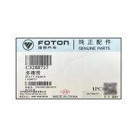 China Foton Aumark S5 European Airlines Hornet Dongfeng ISF 3.9 Engine Multi-Wedge Belt C3288757 for sale