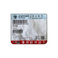 China Foton AUCAN 2.5 4F25TC Engine Thermostat PM40005673 12V Model for Truck and Car Fitment for sale