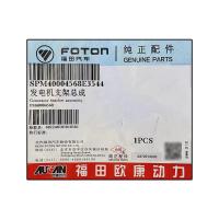 China Aumark AUCAN 2.5 4F25TC Engine Generator Supports Assembly PM40004568 for Replace/Repair for sale