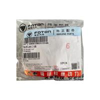China Foton Aumark AUCAN 2.5 4F25TC Engine Oil Filler Cover PV10001902 Lightweight and Easy for sale