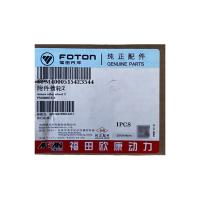 China Truck Engine Accessory Idler for Foton Aumark AUCAN 2.5 4F25TC PM40005155 PM40005154 for sale