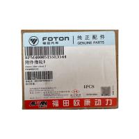 China Truck Engine Accessory Idler for Foton Aumark AUCAN 2.5 4F25TC PM40005155 PM40005154 for sale