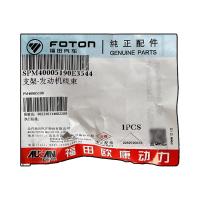 China PM40005190 Condition Truck Engine Wiring Harness Bracket for Foton Aumark AUCAN 2.5 4F25TC for sale