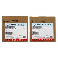 China Foton Aumark AUCAN 2.5 Engine 4F25TC Upper and Lower Tile Spindle PM40004147 PM40004148 for sale