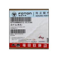 China Foton Aumark AUCAN 2.5 Engine 4F25TC Connecting Rod PM40004152-1 0.2kg for Truck for sale