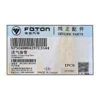 China Foton AUCAN 2.5 Engine 4F25TC Intake PM40004297 Takeover for Year 2016 Replace for sale