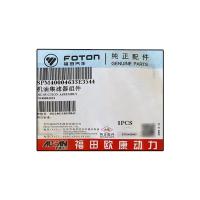 China Foton Aumark Aucan I 2.5 Engine 4F25TC Oil Filter Assembly PM40004633 for All Car Models for sale