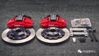 China BMW Big Brake Kit Integrated Electronic Parking Brake For Rear Wheel 4 Piston Caliper For G28 for sale