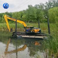 China Amphibious Excavator 150kw 0.8m³ Bucket Capacity for Swamp and Shallow Water Operations for sale