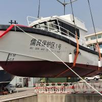 China Aluminum Alloy High Speed Patrol Boat 14.88m for Coastal Security and Customization for sale