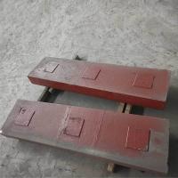 China High Chrome Martensitic Ceramic Rubble Master Cr20 Cr26 Impact Crusher Hammer Impeller Bar Blow Bar HRC58-63 EB5074 High Wear for sale