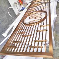 China PVD Colored Stainless Steel Room Divider Panel 500x2800mm Custom Size Laser Cut Screen for sale
